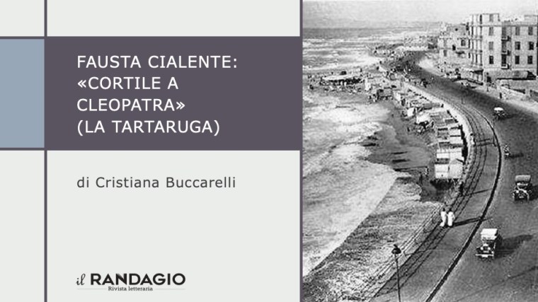 Fausta Cialente: “Cortile a Cleopatra” (La Tartaruga), di Cristiana ...